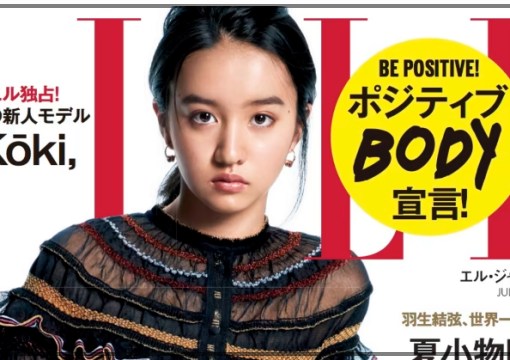 Kokiの鼻が整形で変わった？だんご鼻で残念って本当？時系列で画像比較してみた！ | NEXT JOURNAL