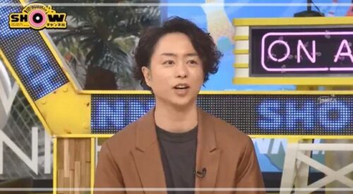 櫻井翔の髪の毛が後退してハゲげてきた⁈幼少期からおでこが広かった！ | NEXT JOURNAL